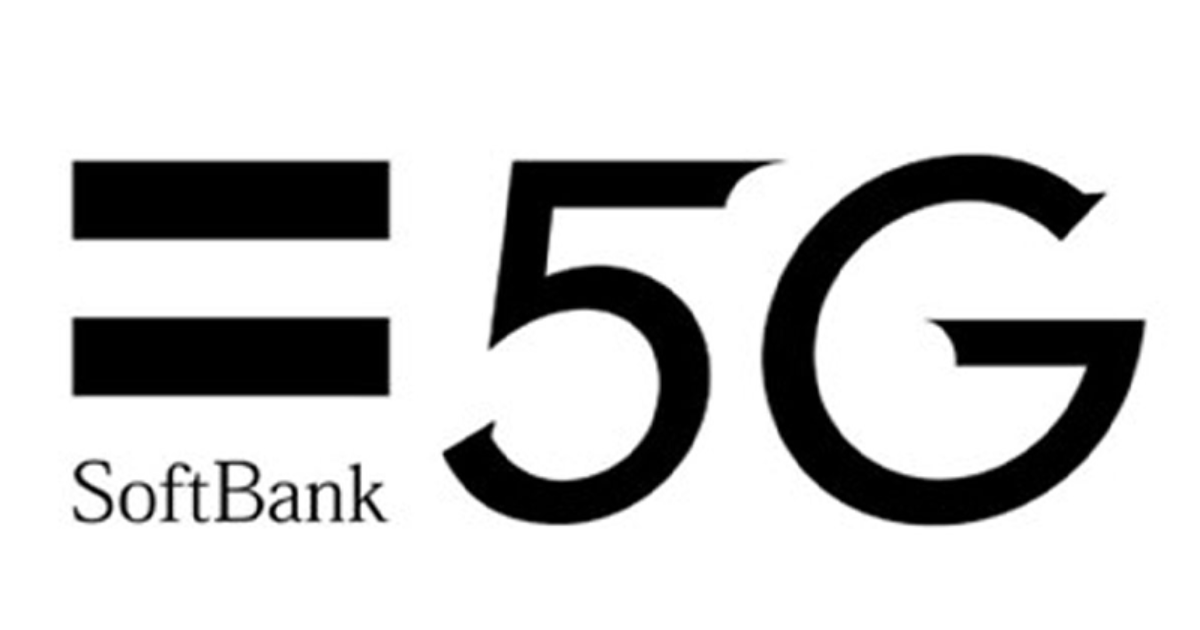 Government of Rwanda in Partnership with SoftBank… | MWC Kigali 2025