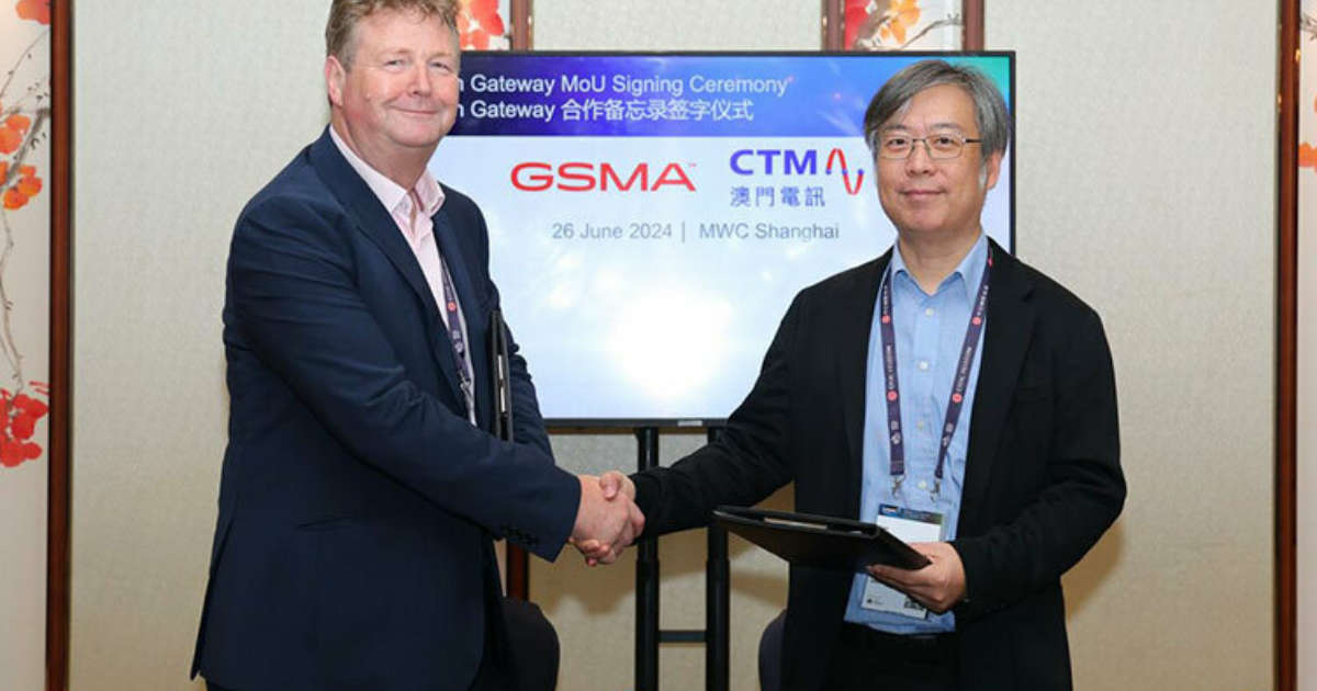 澳门电讯正式成为GSMA Open Gateway倡议的最新运营商成员 | MWC 上海
